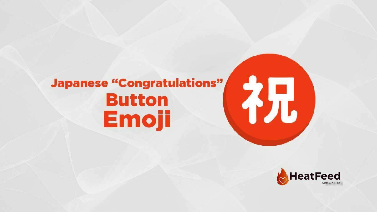 ㊗️ Japanese “Congratulations” Button Emoji - ️ Copy And Paste 📋